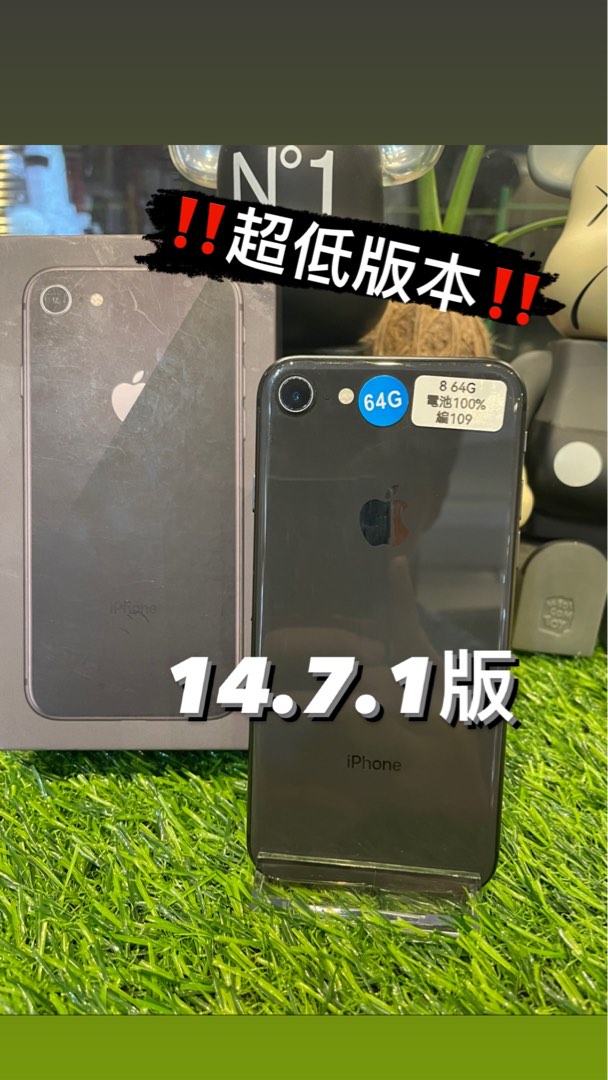 14.7.1版 電池100% iPhone 8 64G黑色 台北實體門市可面交, 手機及配件, 手機, iPhone, iPhone 8 系列在旋轉拍賣