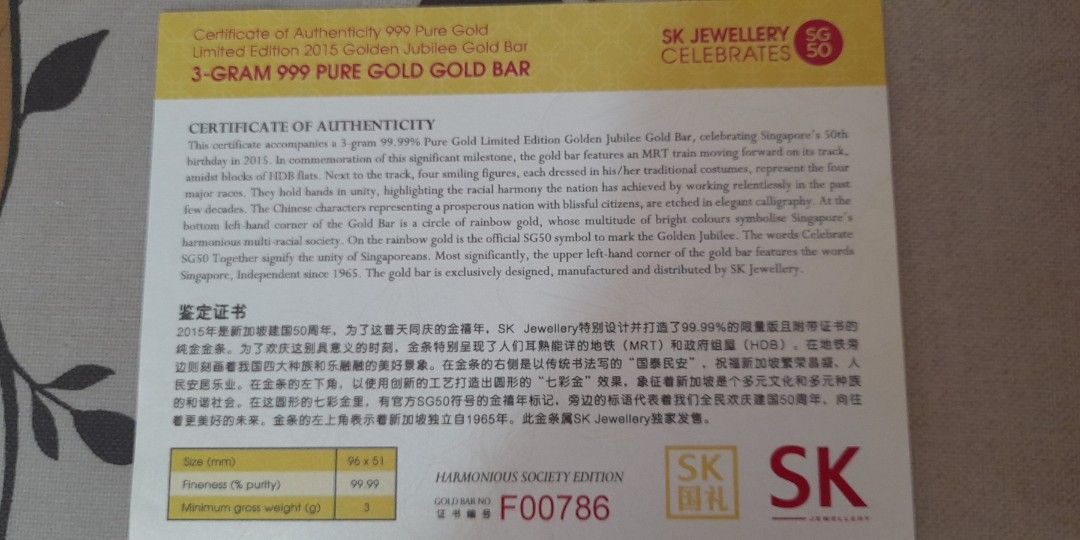 3 gram 999 SK gold bar to celebrate SG50, Hobbies & Toys, Memorabilia & Collectibles, Vintage ...
