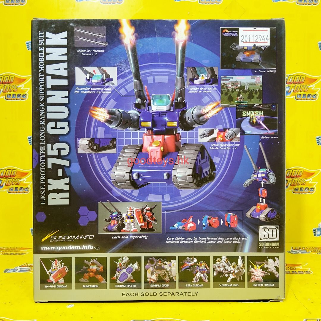 全新未開封 BANDAI SD GUNDAM ACTION FIGURE RX-75 GUNTANK, 興趣及遊戲, 玩具 & 遊戲類 ...