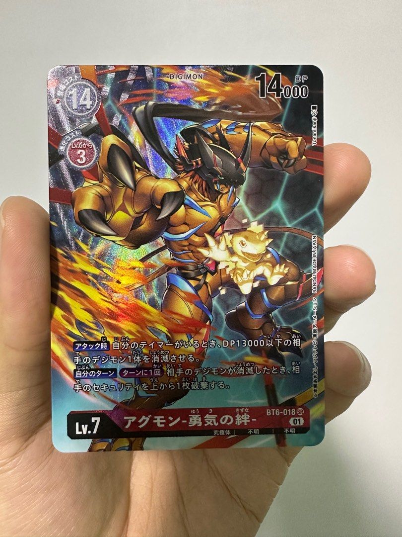 Agumon, bond of courage, bond of bravery, Digimon, BT06,BT-06, Hobbies ...