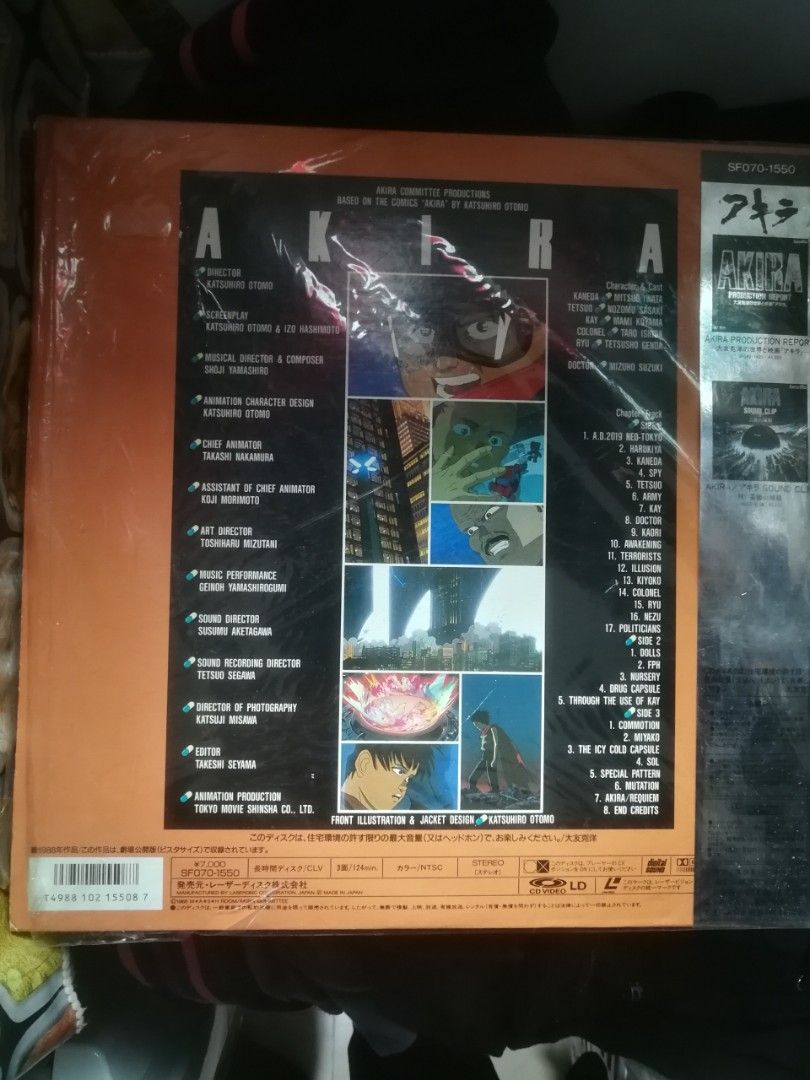 Akira Laser Disc, 興趣及遊戲, 音樂、樂器 & 配件, 音樂與媒體 - CD 及 DVD - Carousell