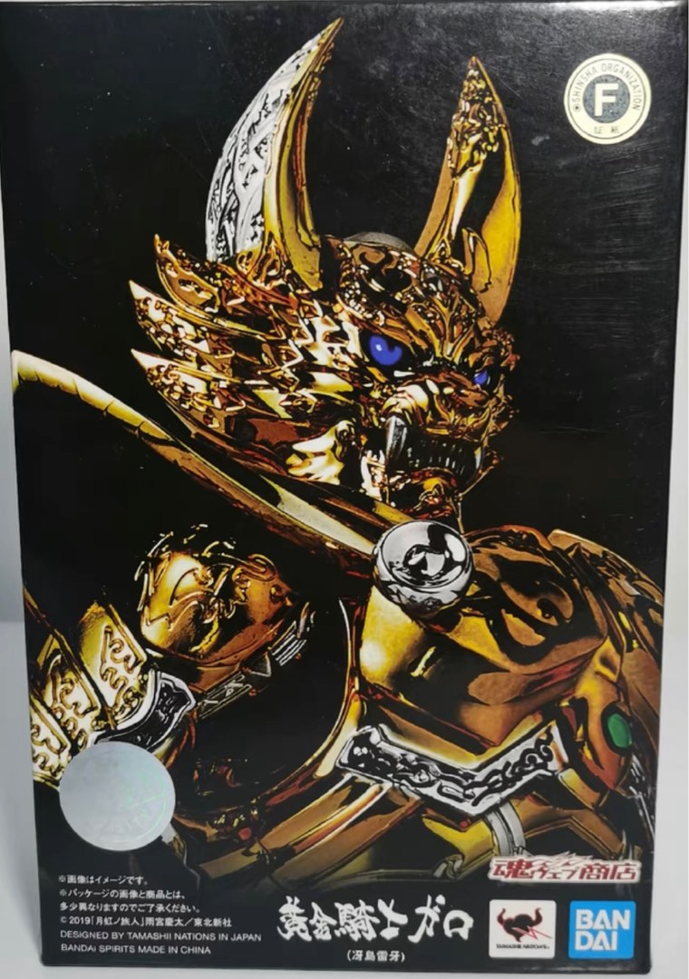 BANDAI S.H. FIGUARTS SHF SHINKOCCHOU SEIHOU GARO RAIGA GARO KOUGA ZERO ...