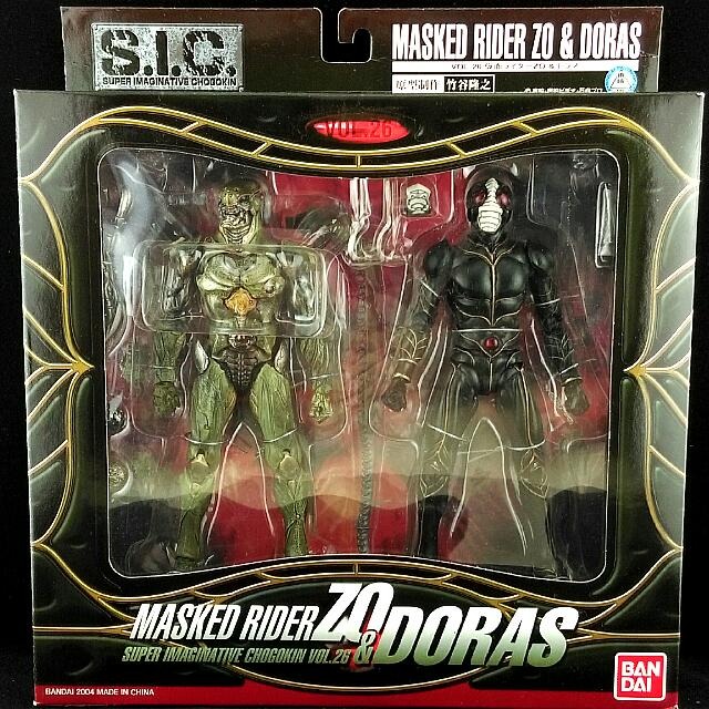 Bandai SIC S.I.C Vol.26 Masked / Kamen Rider Zo & Doras, Hobbies & Toys, Toys & Games on Carousell
