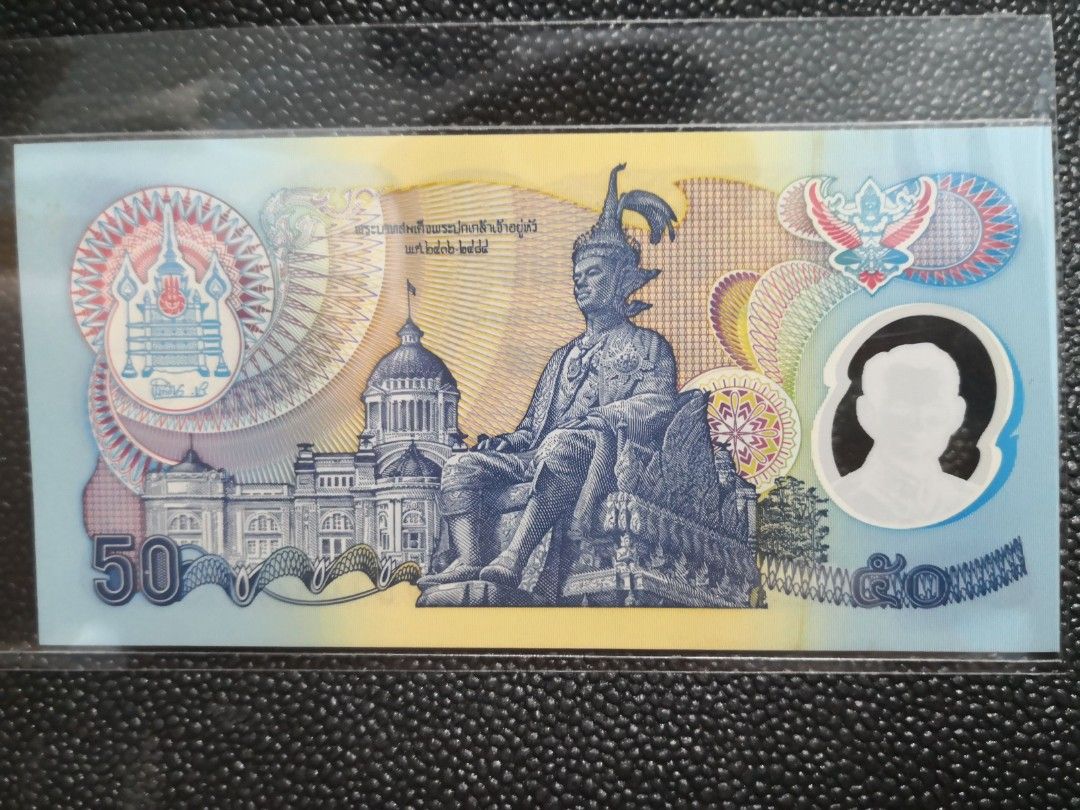 C14 50 Baht 50th Anniversary of King Rama IX's Enthronement UNC ...