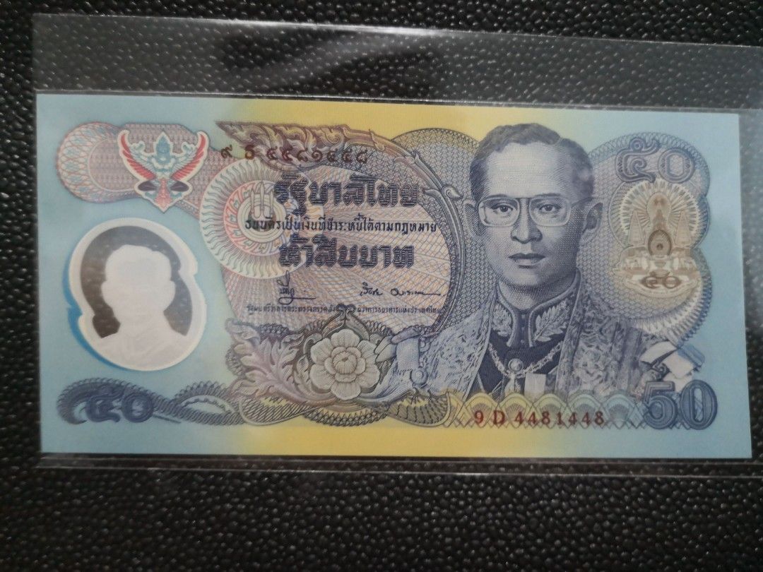 C14 50 Baht 50th Anniversary of King Rama IX's Enthronement UNC ...
