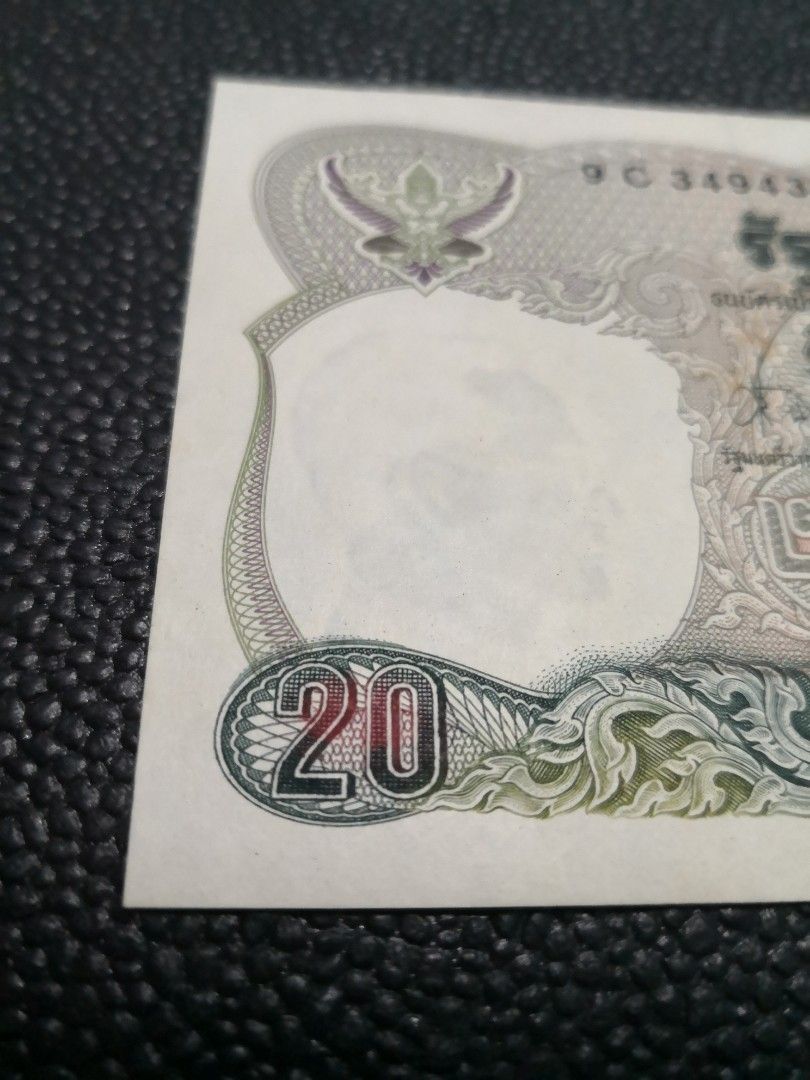 C15 20baht Years 1981 UNC, Hobbies & Toys, Memorabilia & Collectibles, Currency on Carousell