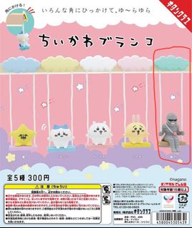 [Chiikawa] Chiikawa Mitamemo 買/交換, 興趣及遊戲, 手作＆自家設計, 文具 - Carousell