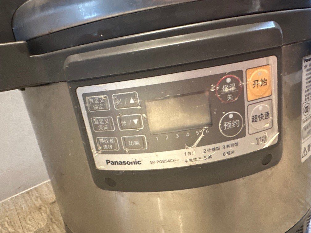 Commercial Panasonic Induction IH Rice cooker, TV & Home Appliances ...