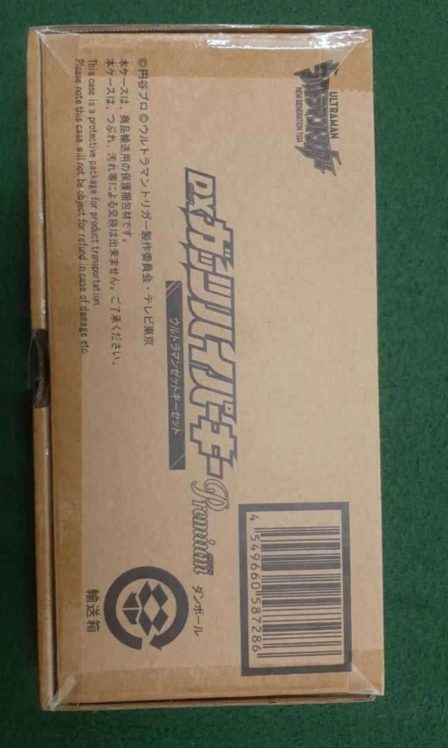 DX Hyper Key Ultraman Z, Hobbies & Toys, Toys & Games on Carousell