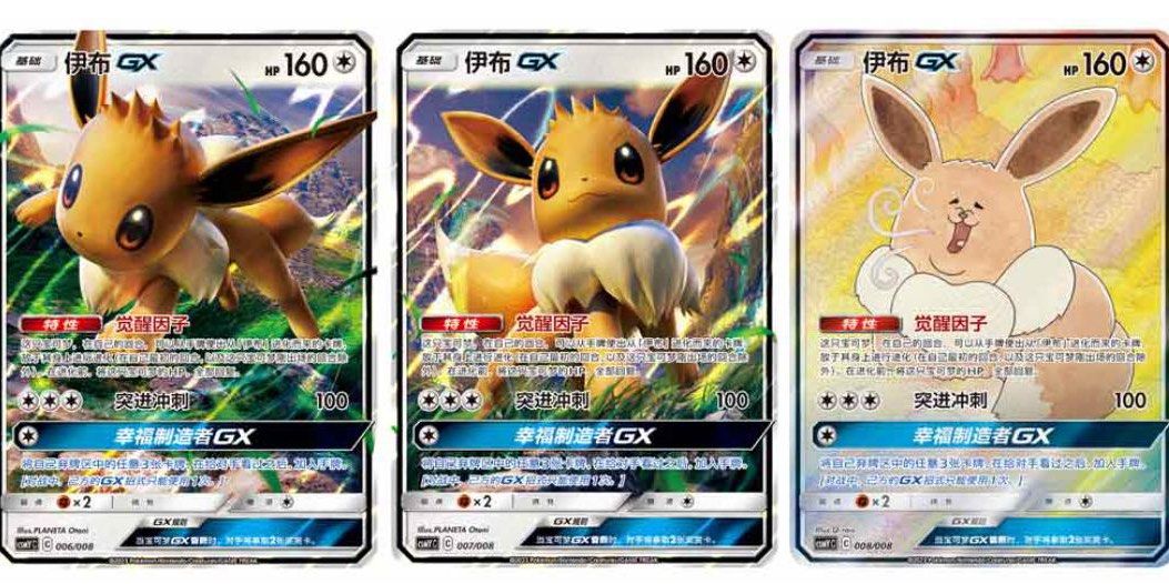 Eeveelution box set simplified Chinese, Hobbies & Toys, Toys & Games on ...