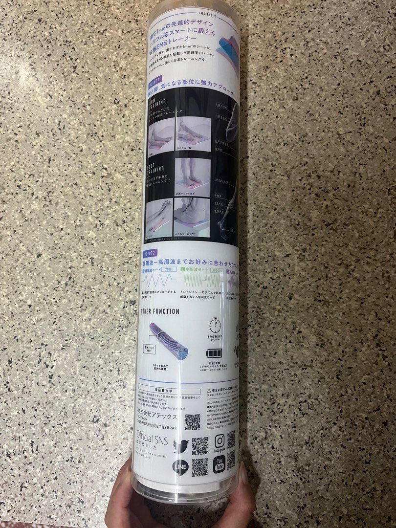 EMS sheet, 健康及營養食用品, 按摩紓緩用品 - Carousell