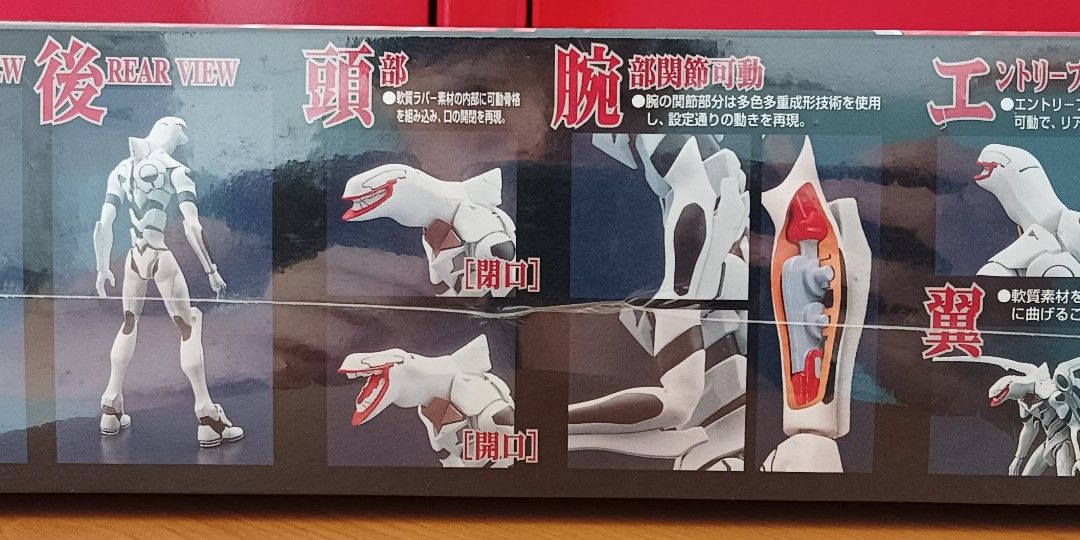 *Price negotiable* Evangelion EVA-05 HG The End of Evangelion, Hobbies ...