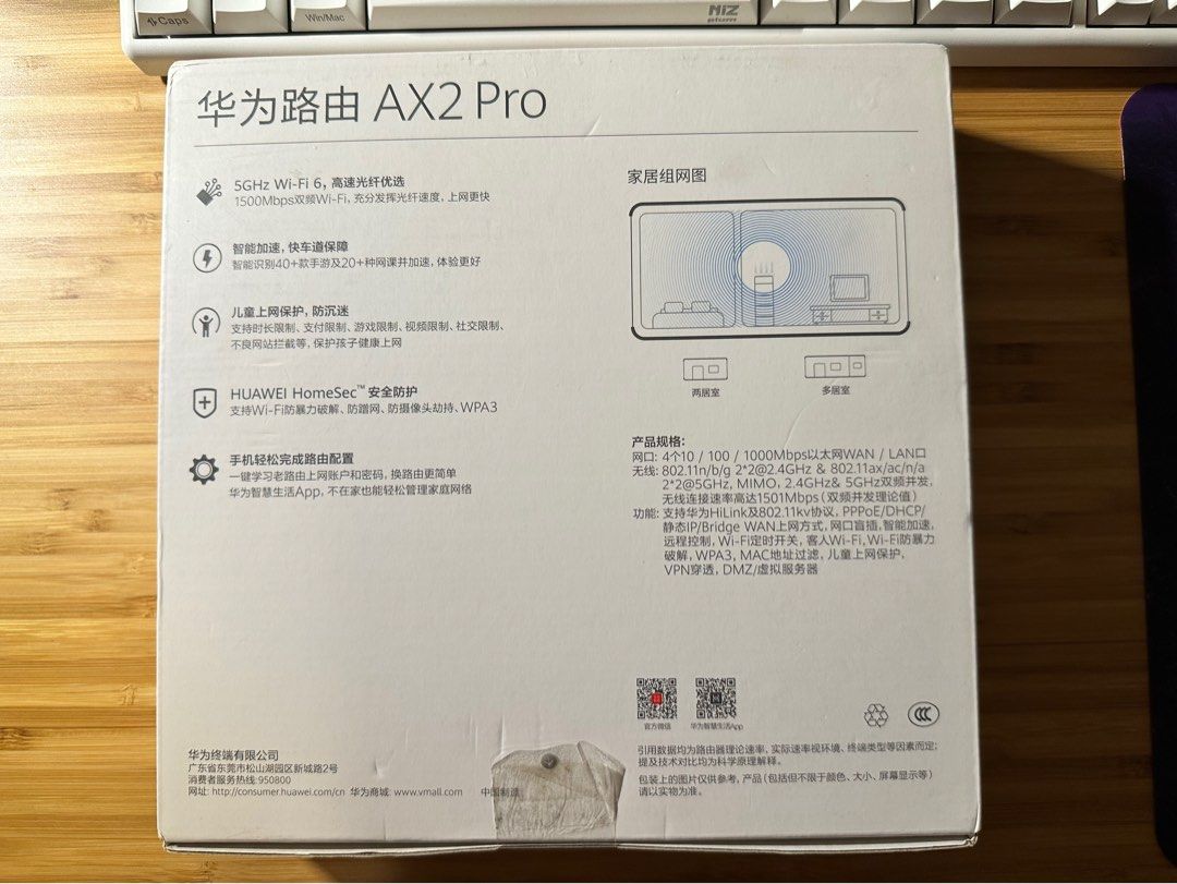 Huawei AX2 Pro Wi-Fi 6 router, Computers & Tech, Parts & Accessories ...