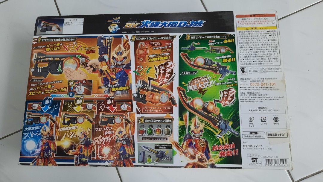 Kamen Rider Gaim Kachidoki Arms, DJ gun + Sword, Hobbies & Toys, Toys ...