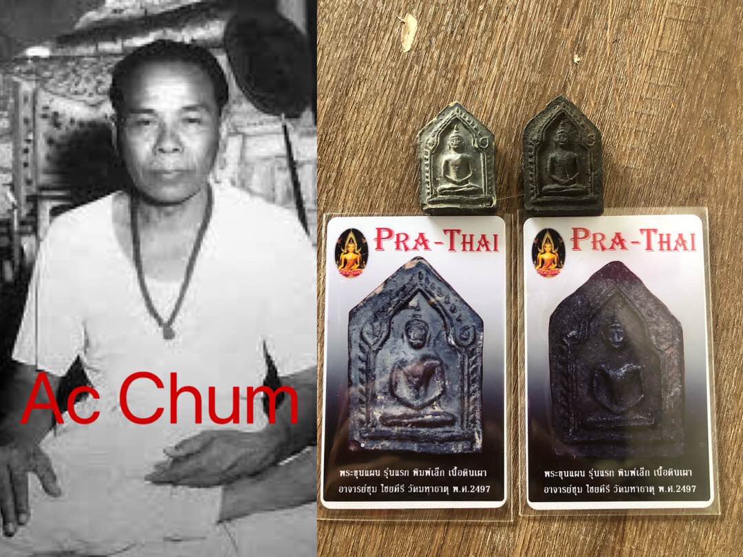 Khun Paen Chaikiri Ac Chum, Hobbies & Toys, Memorabilia & Collectibles, Religious Items on Carousell