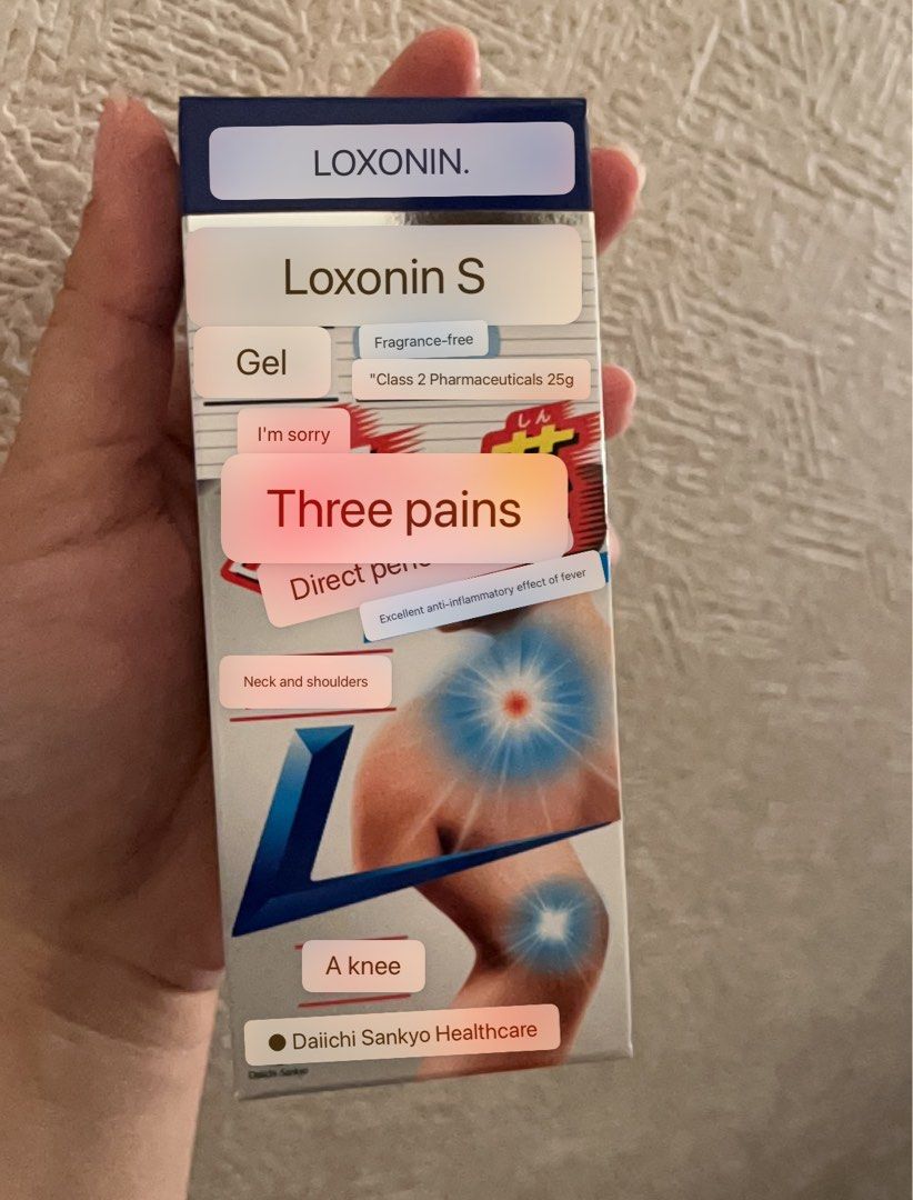 Loxonin Gel 25g for inflammation, Beauty & Personal Care, Bath & Body ...