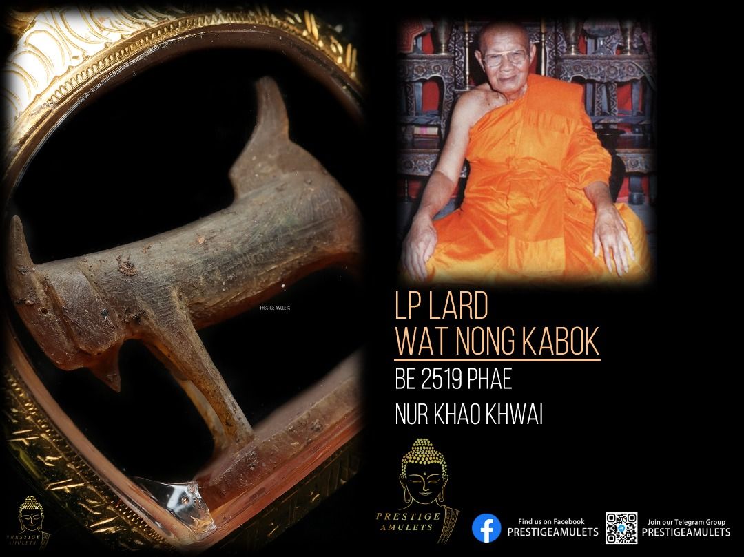 LP Lard Wat Nong Kabok Phae BE2519, Hobbies & Toys, Memorabilia ...