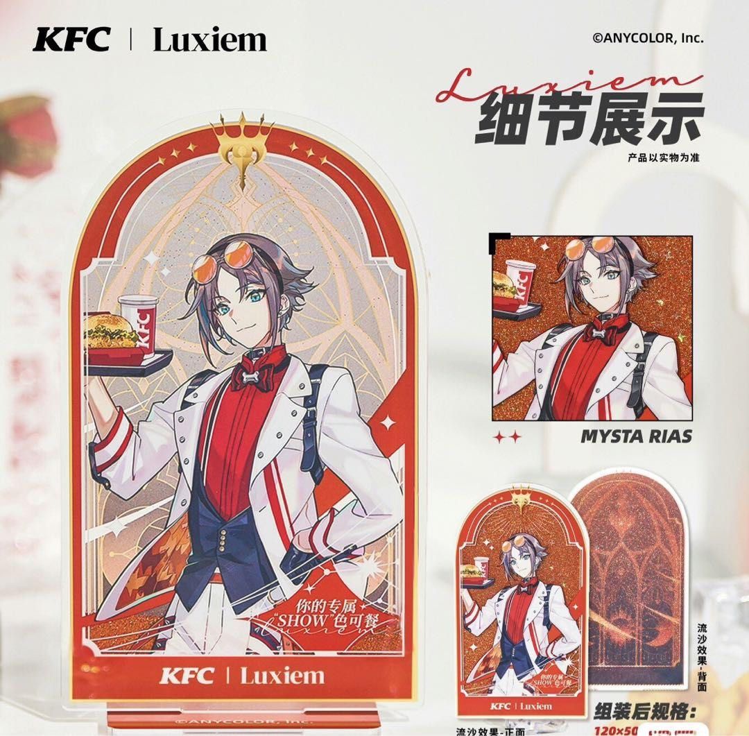 Luxiem X KFC colotta acrylic stand, Hobbies & Toys, Memorabilia & Collectibles, Fan Merchandise ...