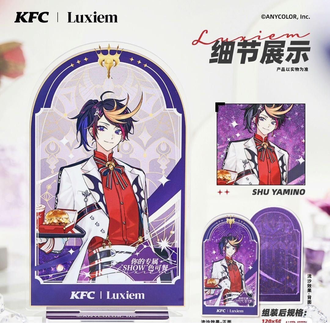 Luxiem X KFC colotta acrylic stand, Hobbies & Toys, Memorabilia & Collectibles, Fan Merchandise ...