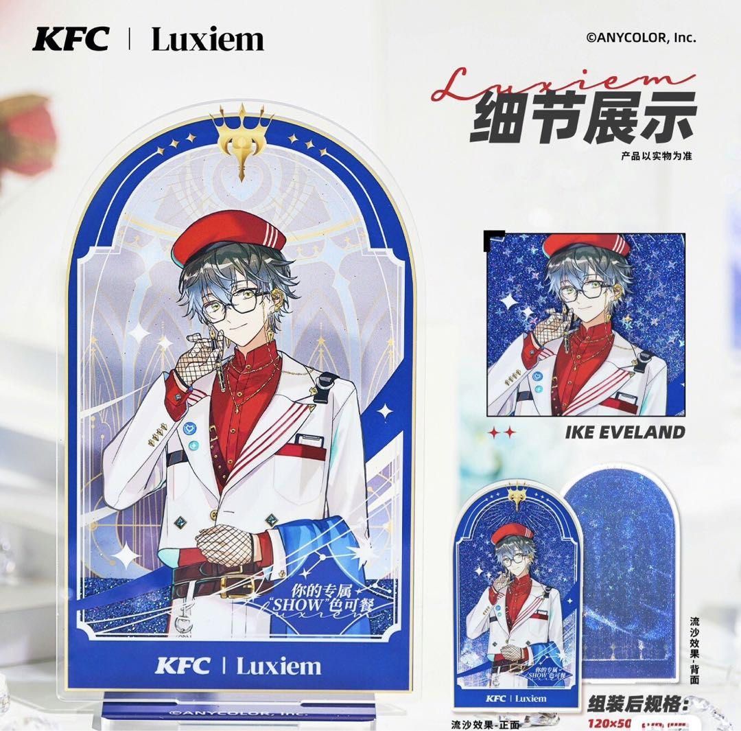 Luxiem X KFC colotta acrylic stand, Hobbies & Toys, Memorabilia & Collectibles, Fan Merchandise ...