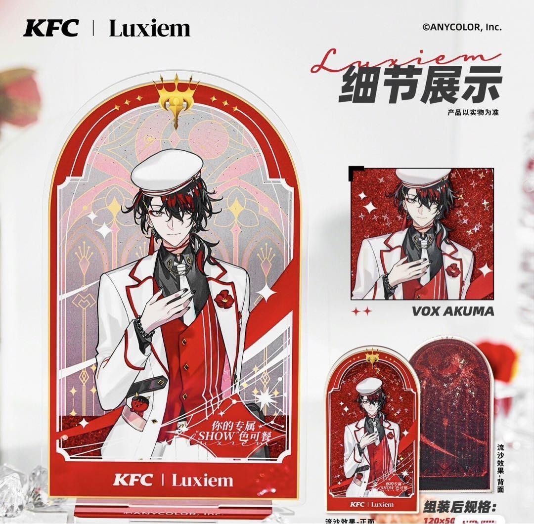 Luxiem X KFC colotta acrylic stand, Hobbies & Toys, Memorabilia & Collectibles, Fan Merchandise ...