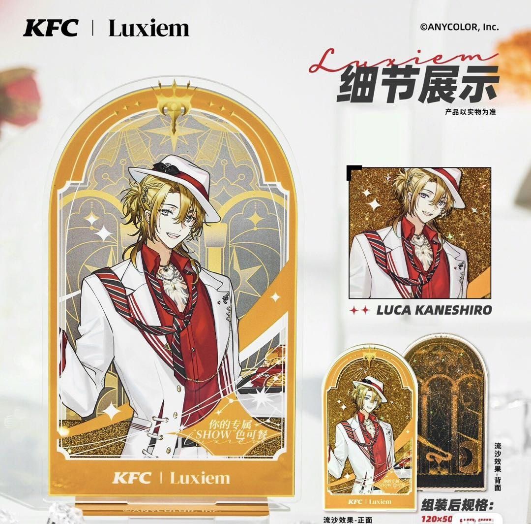 Luxiem X KFC colotta acrylic stand, Hobbies & Toys, Memorabilia & Collectibles, Fan Merchandise ...