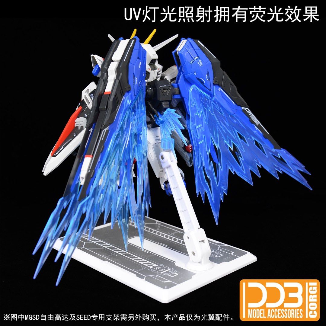 MGSD Freedom Gundam Wing of Light Expansion Set by DDB Corgi, Hobbies & Toys, Toys & Games on ...
