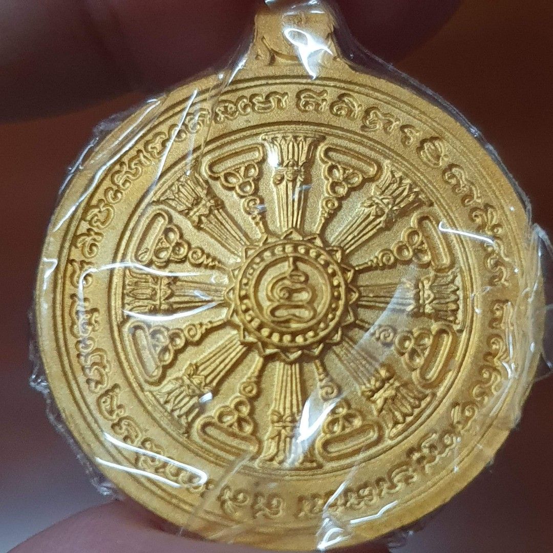 Miracle Dhamma Coin ~ Lp Poon, Hobbies & Toys, Memorabilia ...