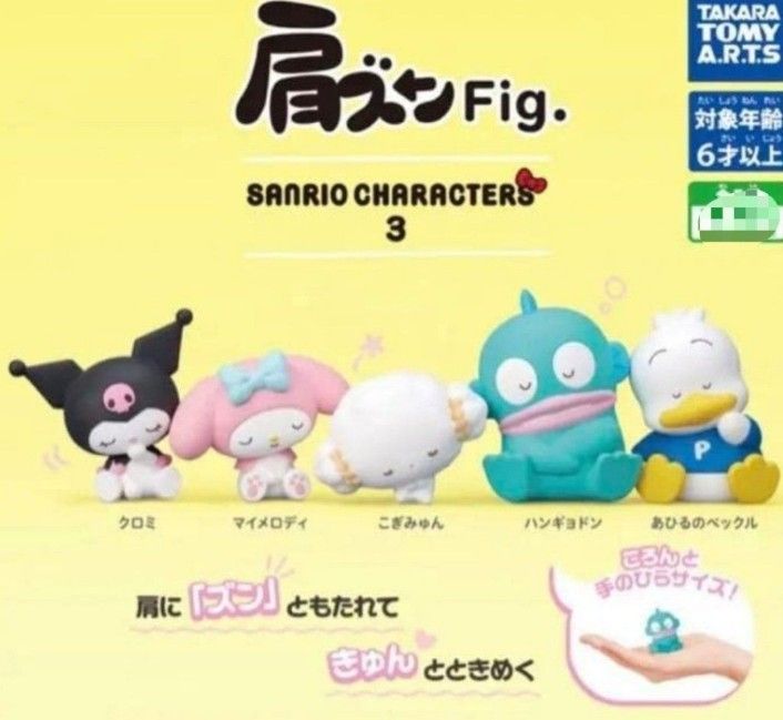 [100% AUTHENTIC] Sanrio Hangyodon / Pekkle Duck Figurines, Hobbies ...