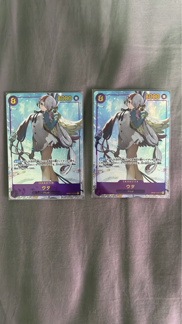 Opo2 UTA psec, Hobbies & Toys, Toys & Games on Carousell