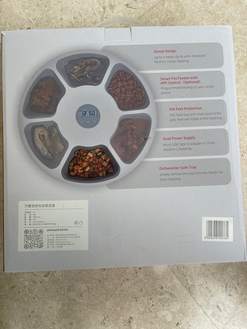 Pets Feeding Box, Pet Supplies, Homes & Other Pet Accessories on Carousell