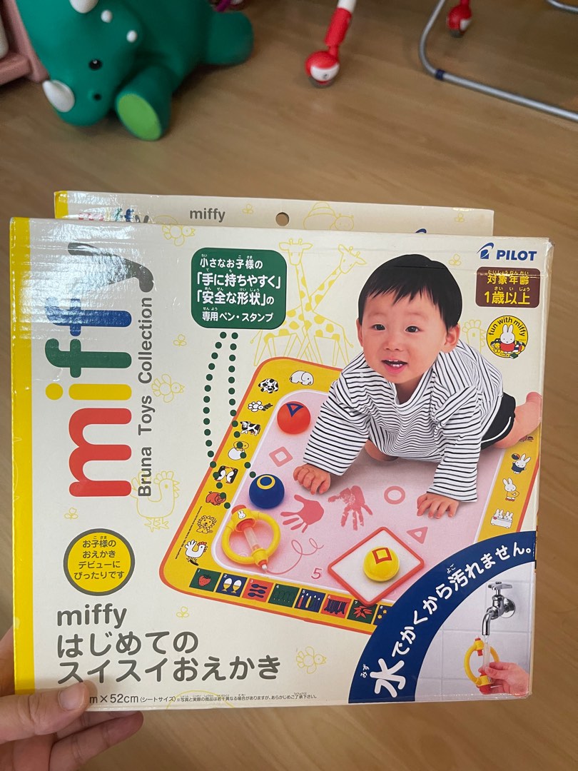 Pilot Miffy Play Set, Babies & Kids, Infant Playtime on Carousell