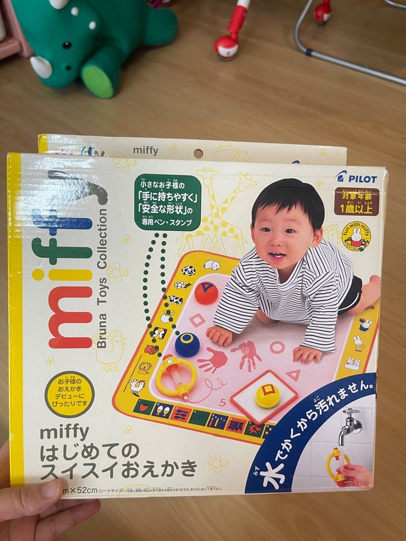 Pilot Miffy Play Set, Babies & Kids, Infant Playtime on Carousell