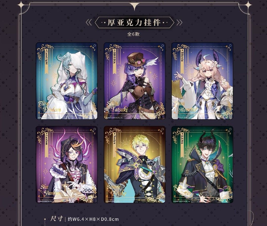 Ipstar Cafe Nijisanji EN clear card/acrylic keychain, Hobbies & Toys ...