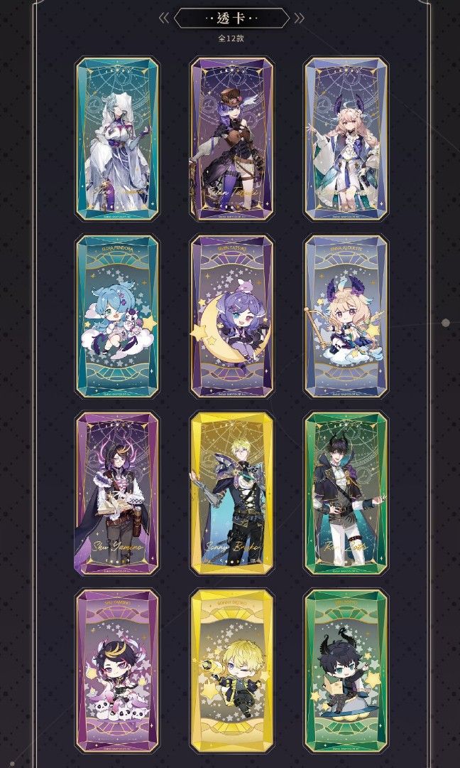 Ipstar Cafe Nijisanji EN clear card/acrylic keychain, Hobbies & Toys ...