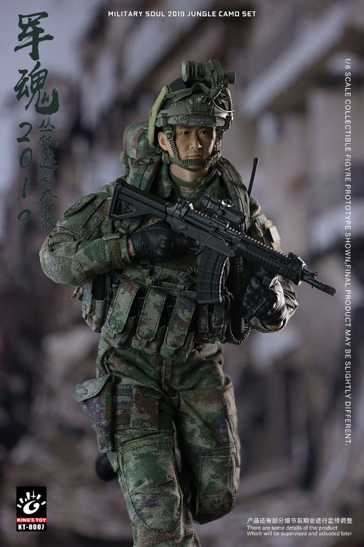 [PO] KING'S TOY KT-8007 Military Soul 2019 Jungle Camo 1/6 Figure, Hobbies & Toys, Toys & Games ...