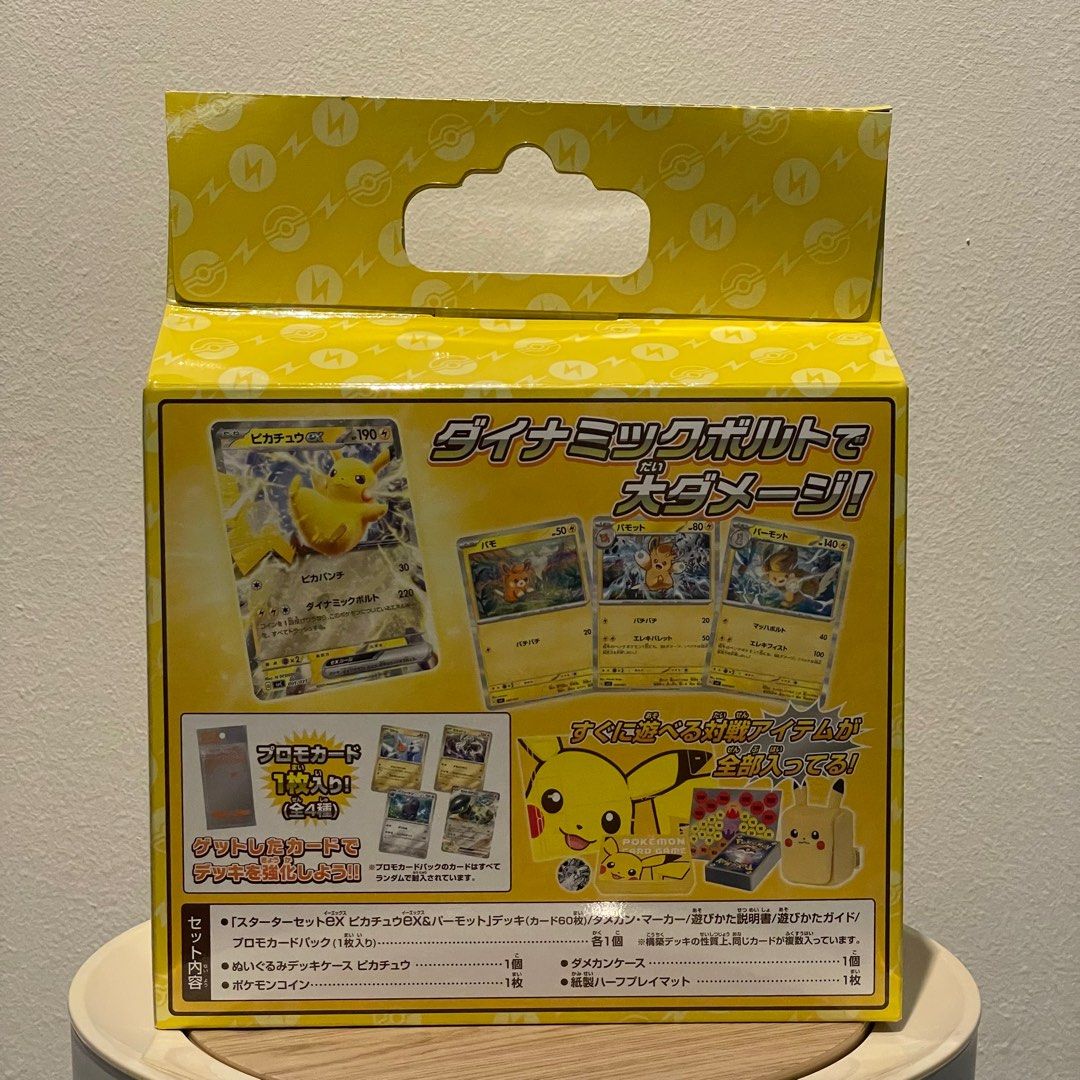 Pokemon Japanese TCG Pikachu Special Set, Hobbies & Toys, Toys & Games ...