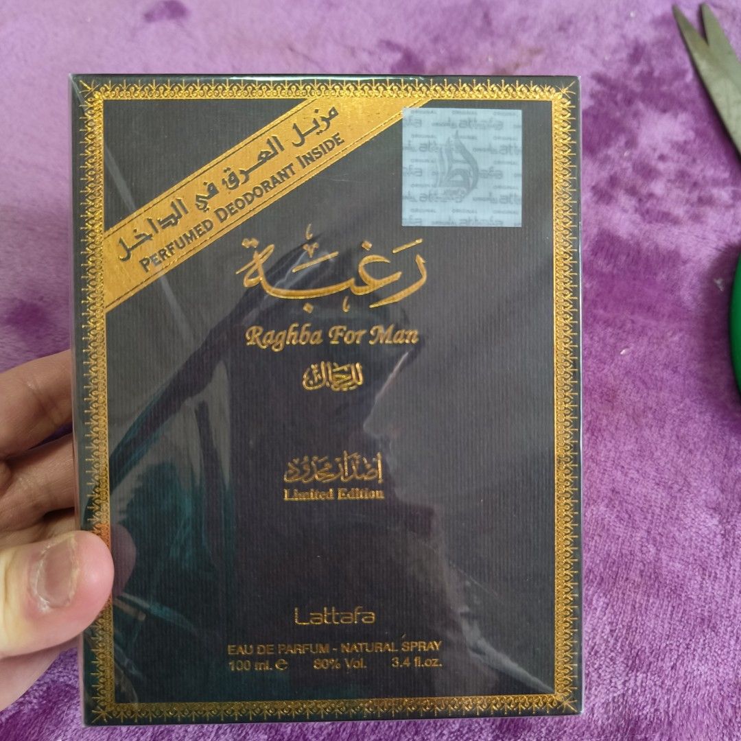 Raghba For Men Lattafa (Alternative for Creed Green Irish Tweed ...