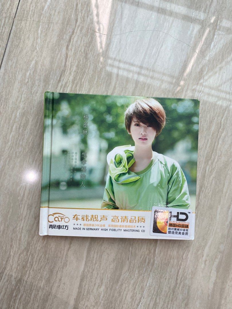 RAINY YANG (YANG CHEN LIN) COMPILATION ALBUM (MADE IN GERMANY) 3CD ...