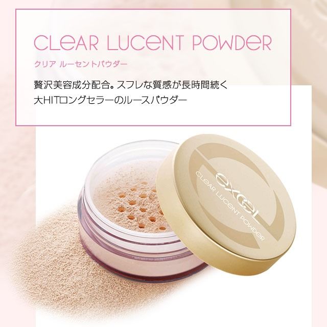 (代購)日本Sana Excel 光感透亮蜜粉 Clear Lucent Face Powder 20g, 美容＆化妝品, 健康及美容 ...