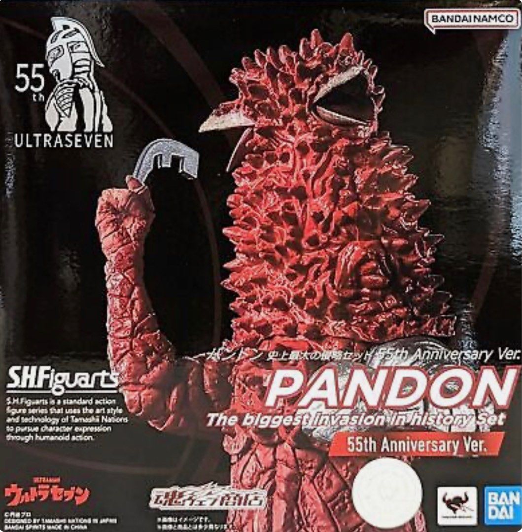 S.h.figuarts Pandon (55th Anniversary ), Hobbies & Toys, Toys & Games ...