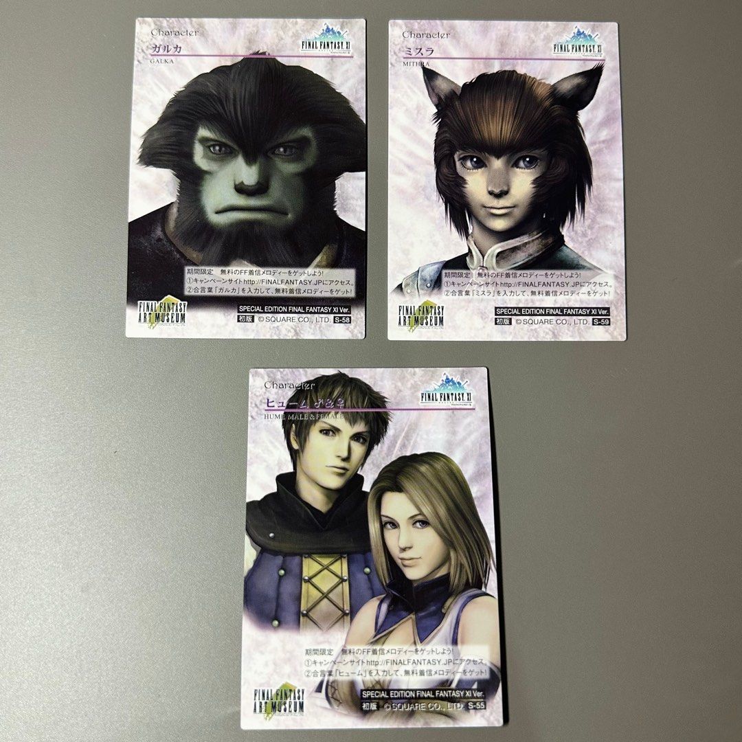 Square Enix Final Fantasy Art Museum Special Edition Final Fantasy XI ...