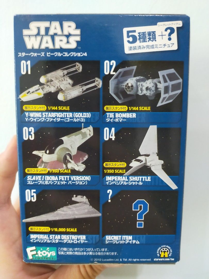 STAR WARS VEHICLE COLLECTION 4 (05 IMPERIAL STAR DESTROYER), Hobbies ...