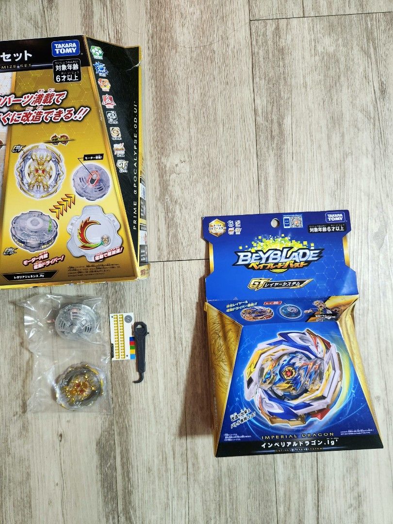 Takara Tomy Beyblade, Regalia Genesis + Imperial Dragon, electric ...