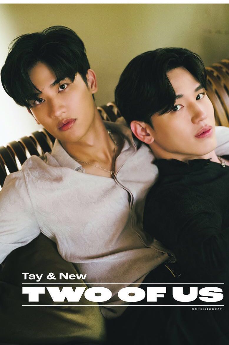 Tay & New寫真集「Two of Us」(日本代購) TayNew, 興趣及遊戲, 收藏品及紀念品, 明星周邊 - Carousell