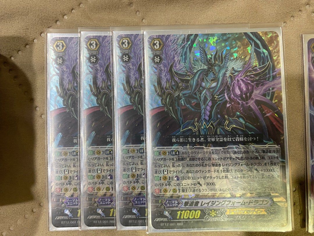 TCG Vanguard Shadow Paladin Raging Form Dragon Deck, Hobbies & Toys ...