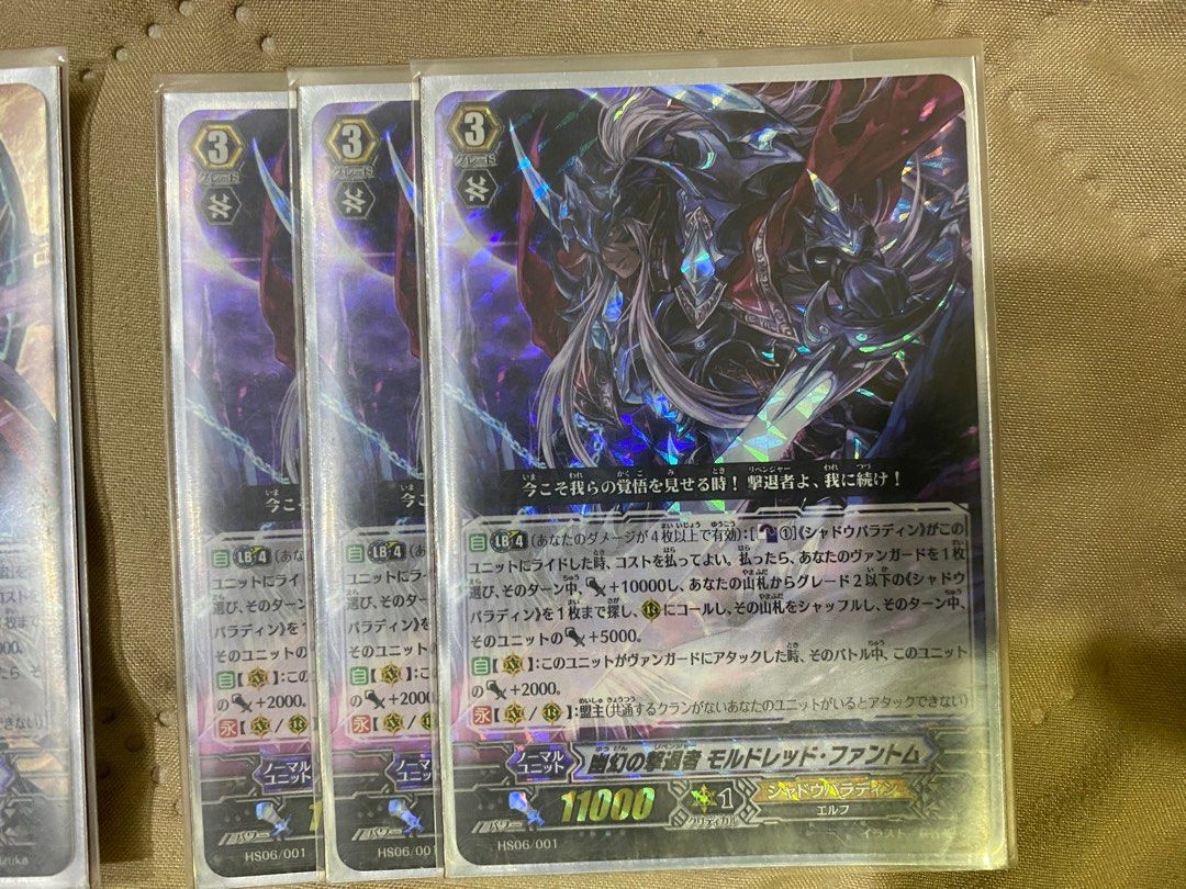 TCG Vanguard Shadow Paladin Raging Form Dragon Deck, Hobbies & Toys ...