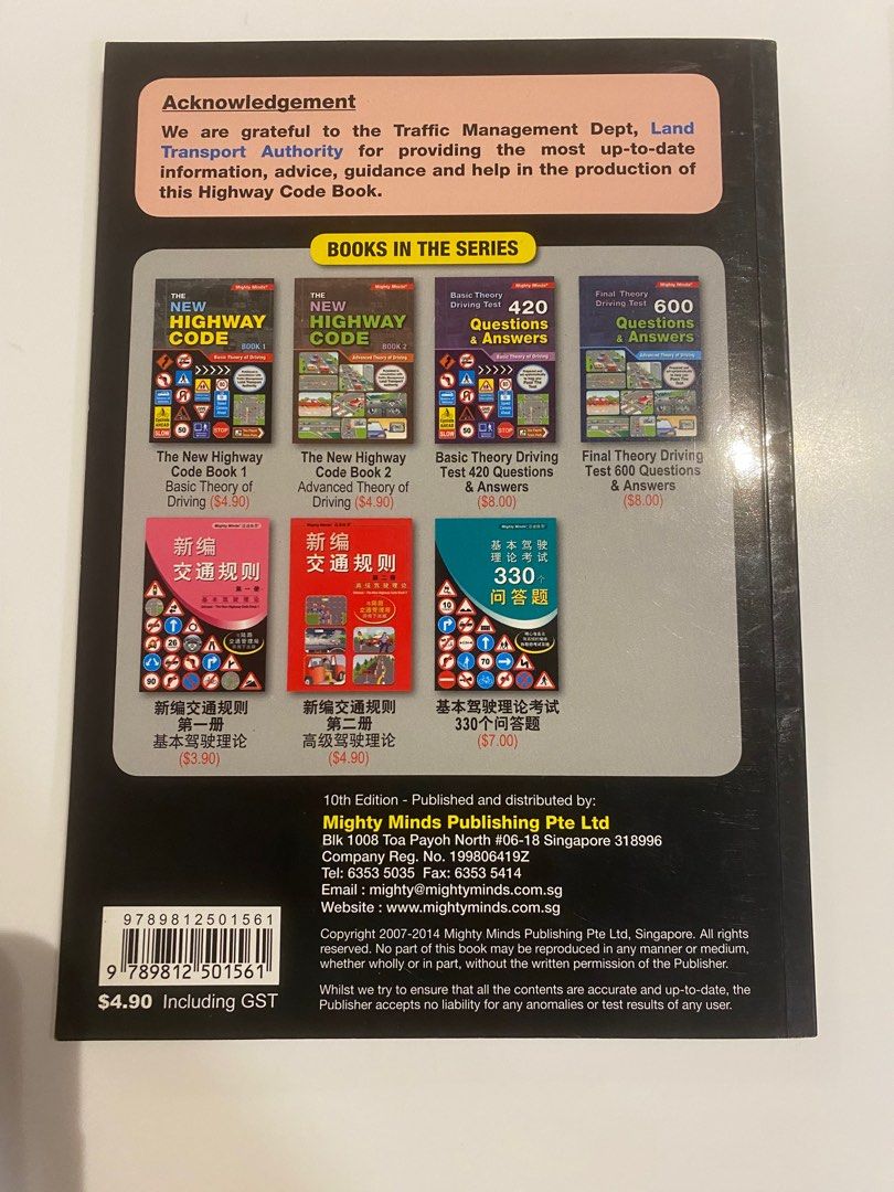 The Highway Code Book 1 and 2, Hobbies & Toys, Books & Magazines ...