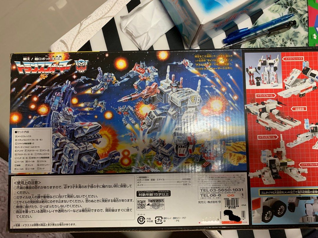 Transformers Metroplex encore., Hobbies & Toys, Toys & Games on Carousell