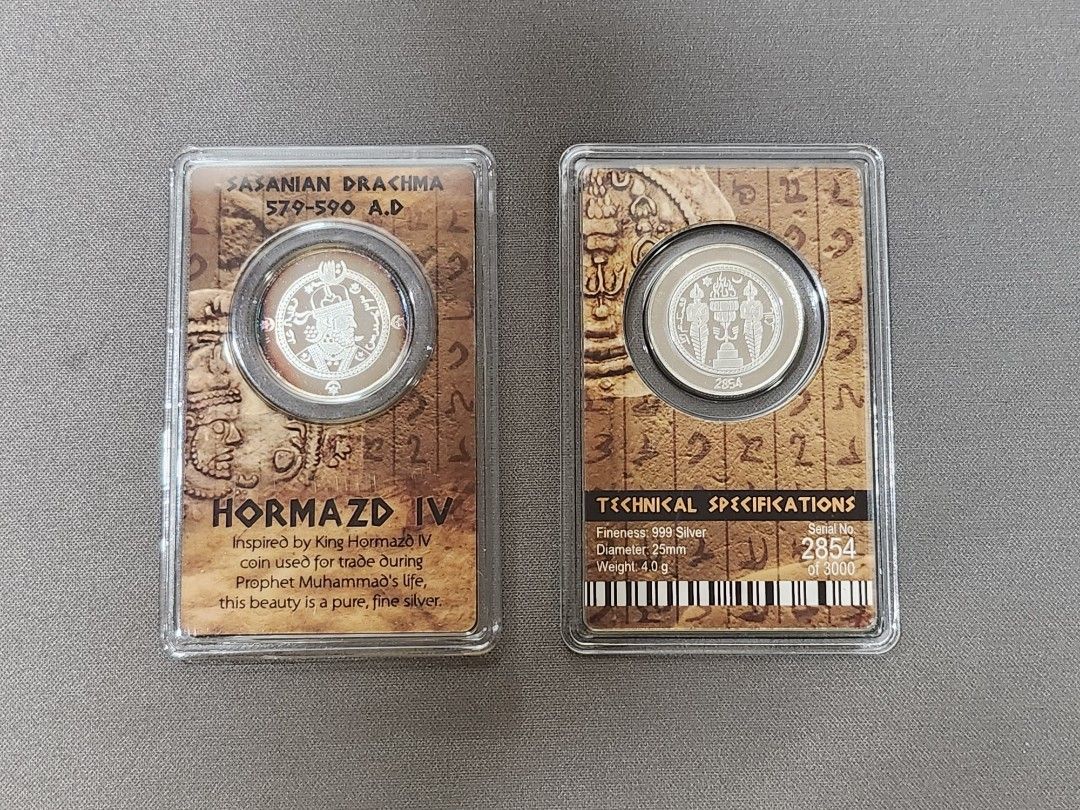 Varieties of Dirham Silver ( Eid Mubarak, Hajj, Merdeka, Drachma ...